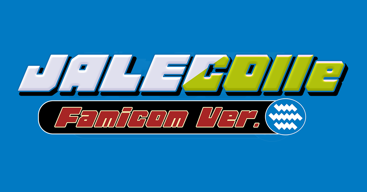 JALECOlle Famicom Ver. Official Web Site - City Connection Co., Ltd.